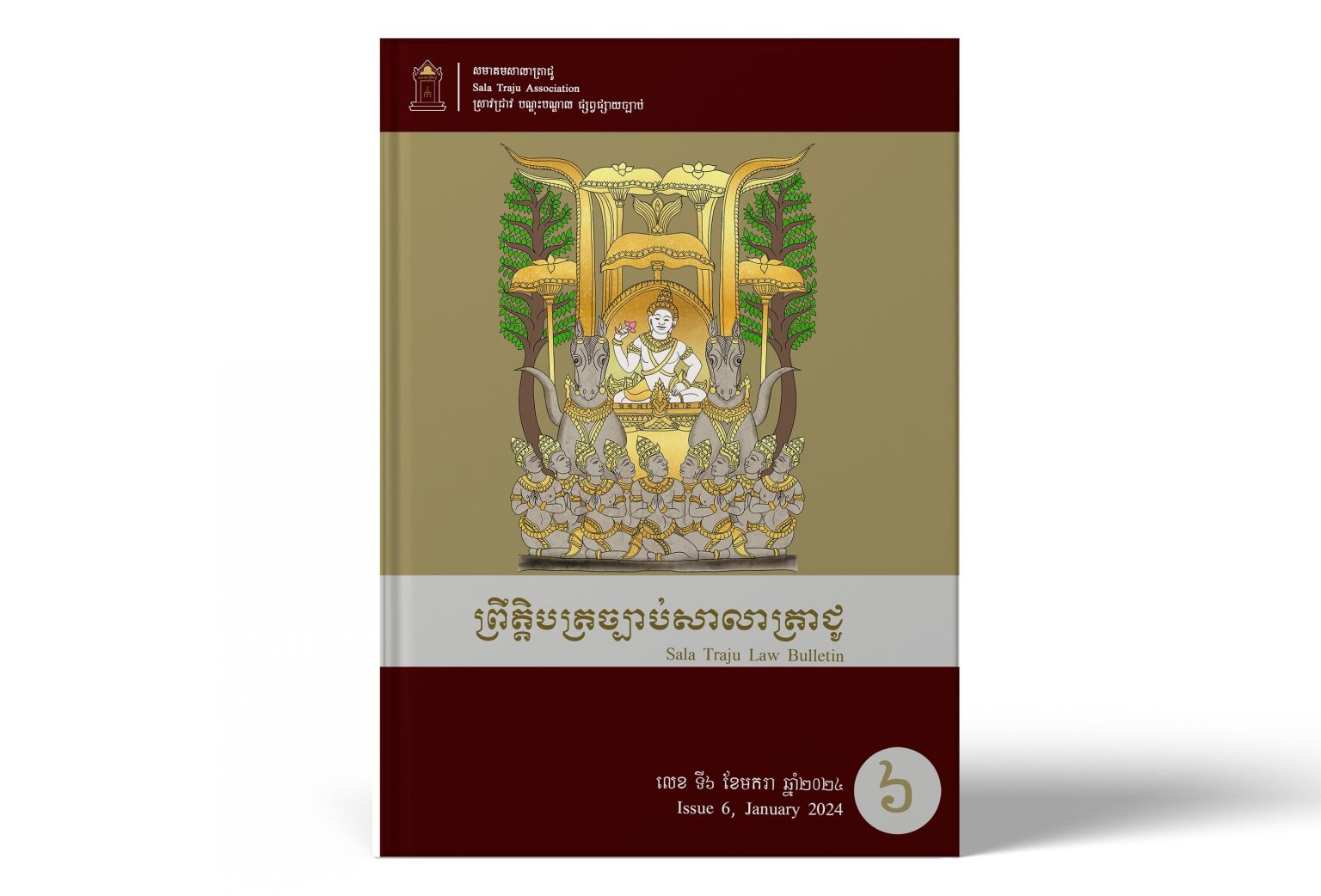 Salatraju Association