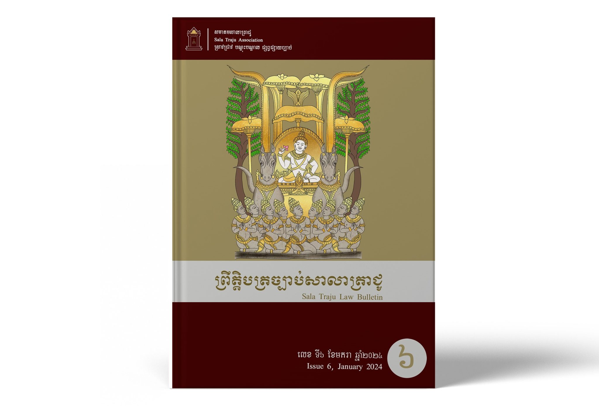 Salatraju Association